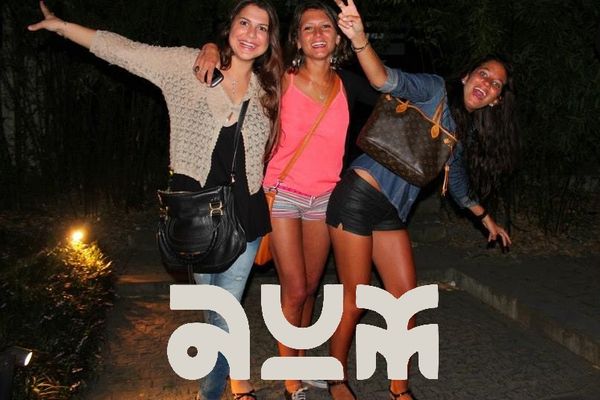 GRANDE SOIRÉE CÉLIBATAIRES | AUM BRUSSELS x CŒUR À CŒUR [SAM 05/07] | INDOOR & OUTDOOR ...